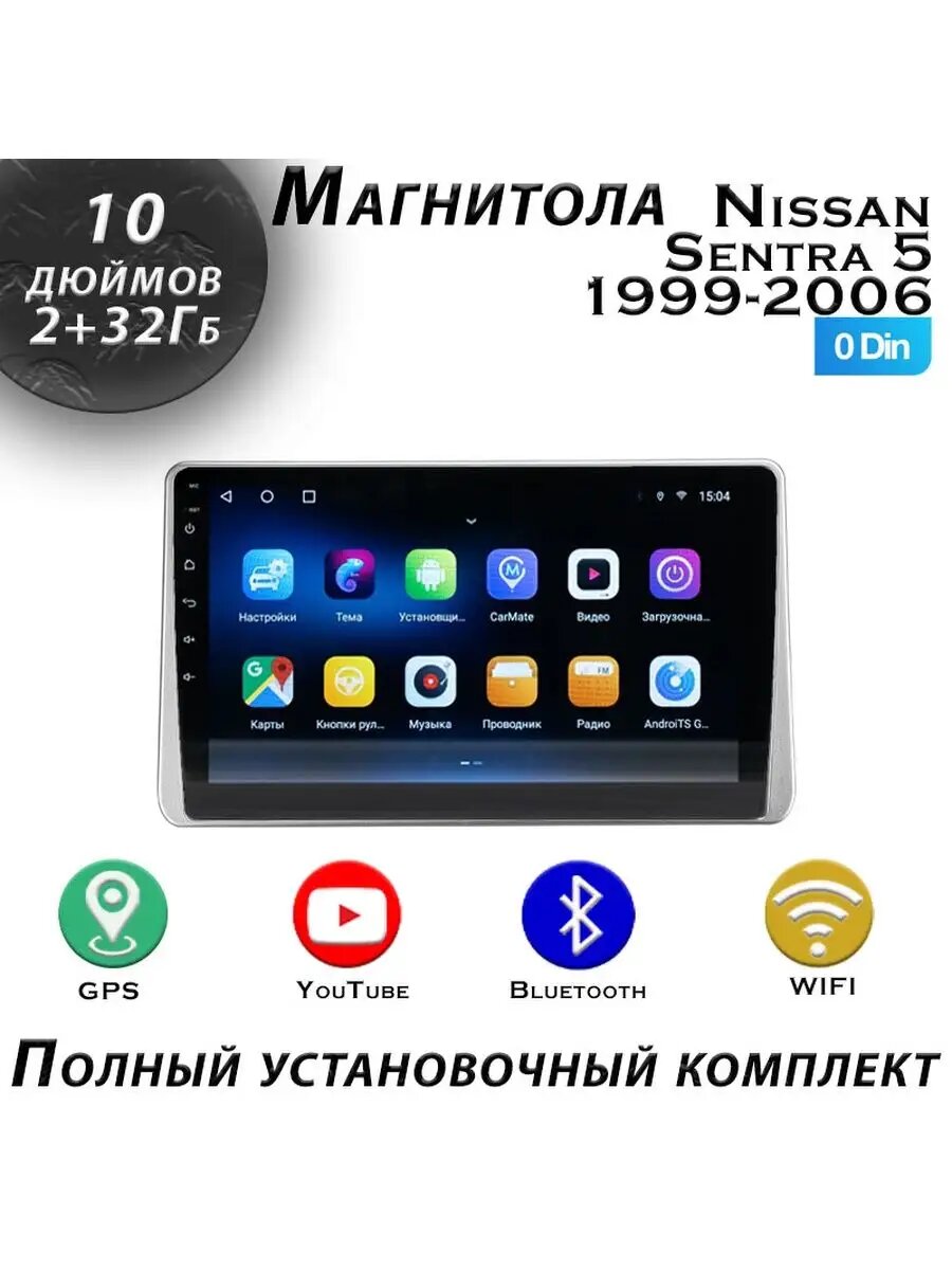 Магнитола TS7 Nissan Sentra 5 99-06 2/32Gb