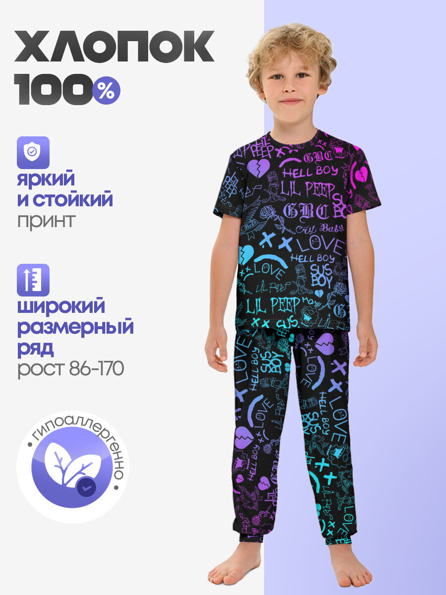 Пижама Lil Peep