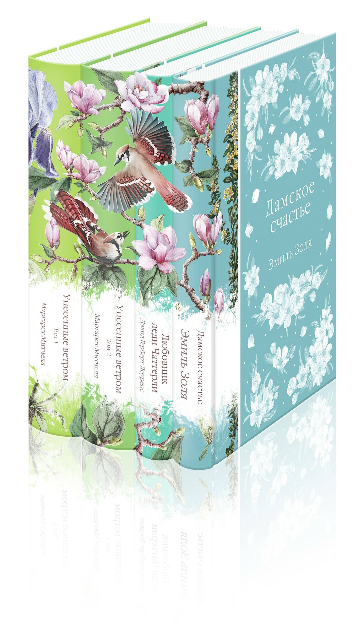 Райские птицы: Дамское счастье. Любовник леди Чаттерли. Унес