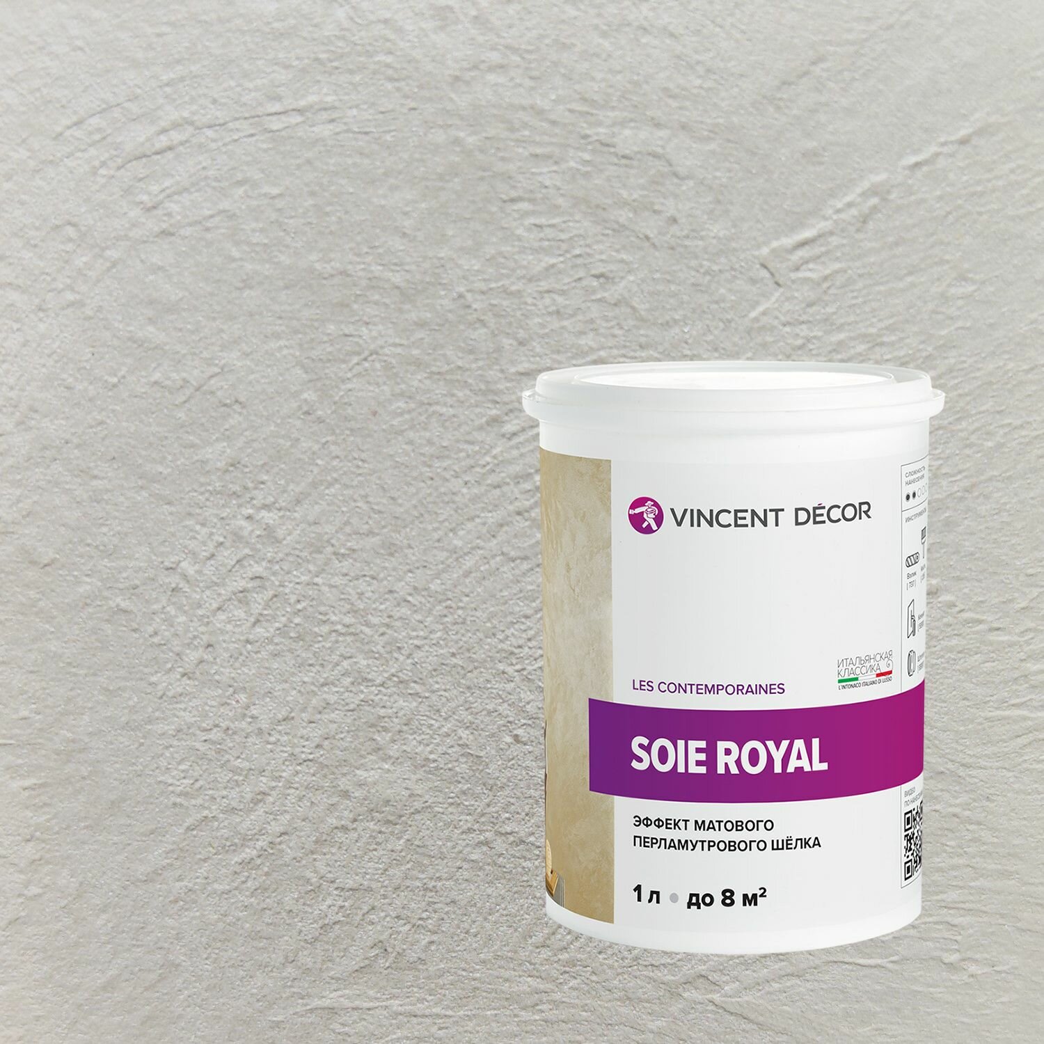Декоративная краска Vincent Decor Soie Royal (1л) 42149
