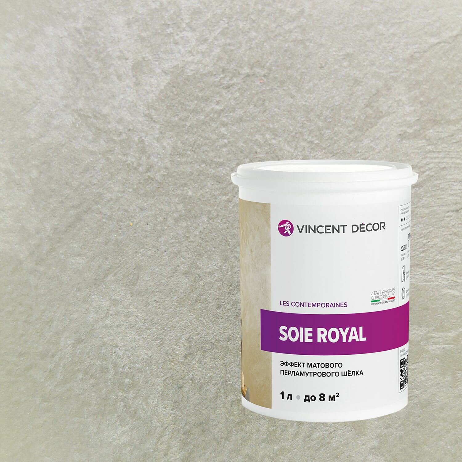 Декоративная краска Vincent Decor Soie Royal (1л) 42189