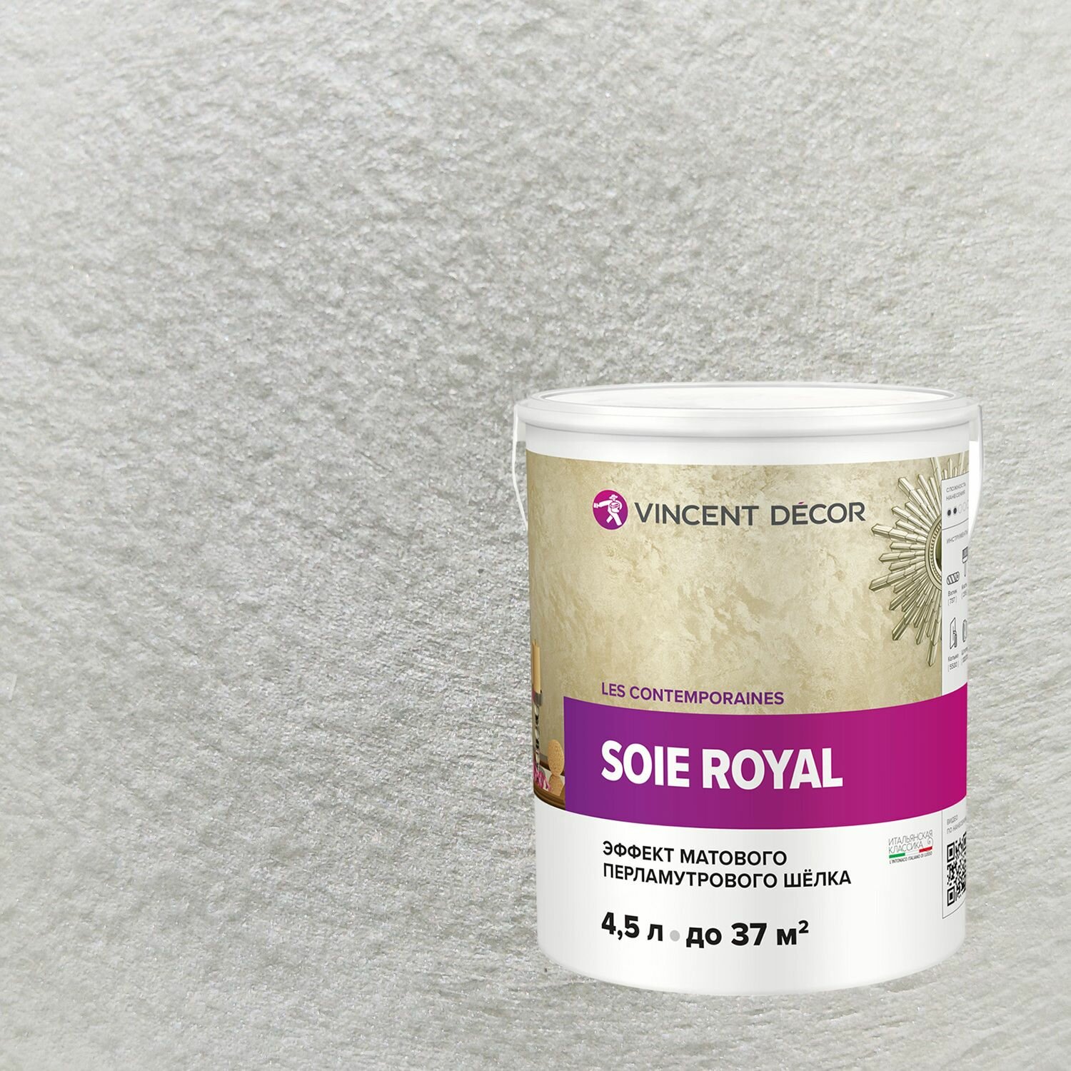 Декоративная краска Vincent Decor Soie Royal (4,5л) 42123