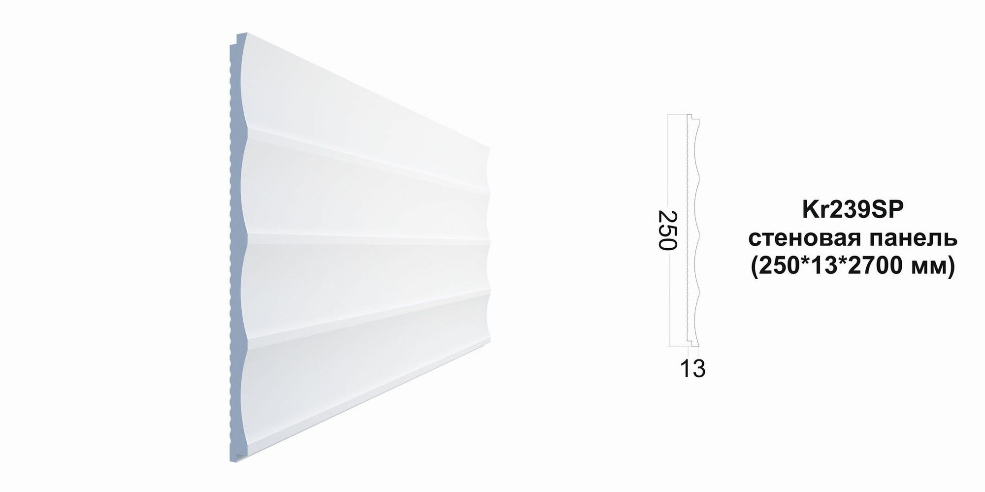 Декоративная панель ударопрочная Paolo Arte Kr239SP/2.7 (250*13*2700мм)