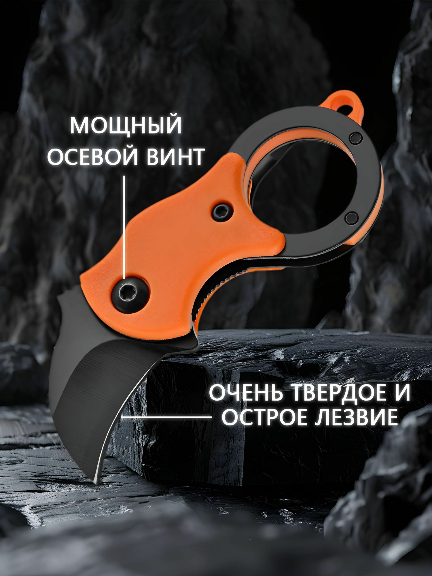 Острый складной нож, многофункциональный-оранжевый
