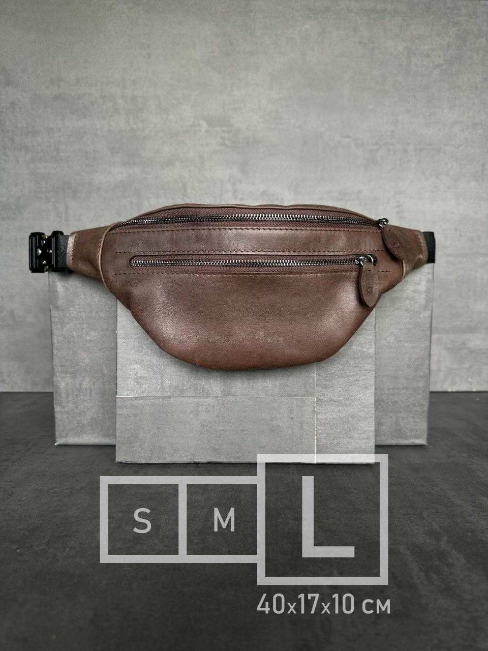 Сумка поясная
