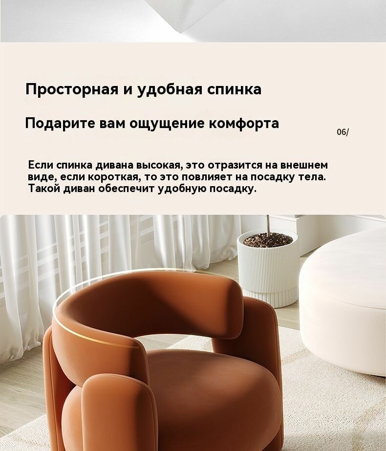 Кресло — фото 1