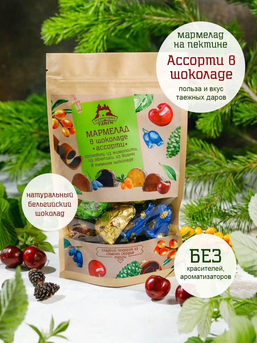 Мармелад в шоколаде 150 г