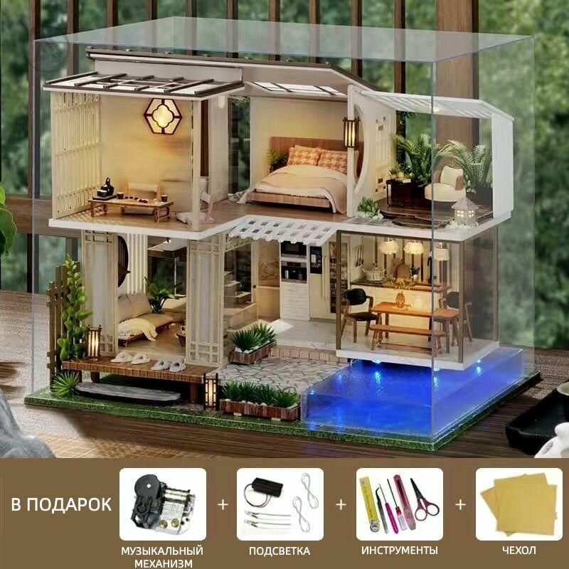 Румбокс "Дом с бассейном K2P", с подсветкой, управление со смартфона