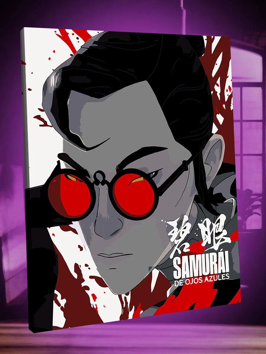 Картина по номерам Голубоглазый самурай