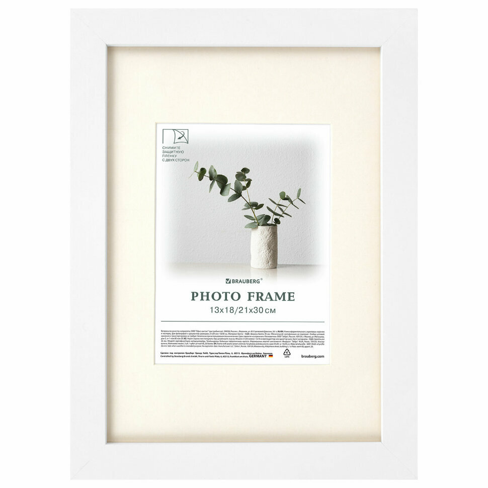 Рамка 21х30 см с паспарту 13х18 см небьющаяся, багет 26 мм МДФ, BRAUBERG "Ambassador", белая, 391366, 391366