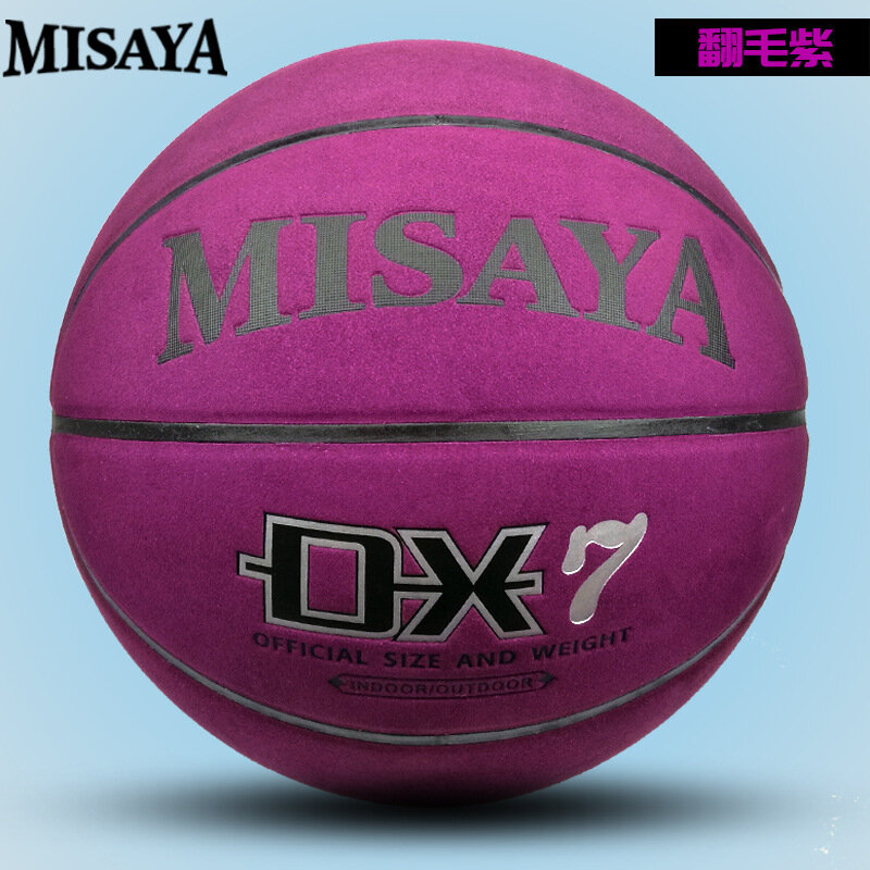 Баскетбольный мяч, №7, воловья кожа, матовый, фиолетовый