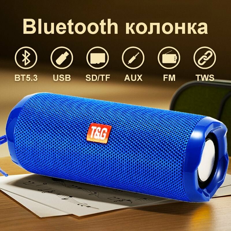 Портативная колонка, беспроводной бас-сабвуфер, водонепроницаемая наружная акустика, бумбокс, AUX TF USB стерео громкоговоритель, музыкальная шкатулка