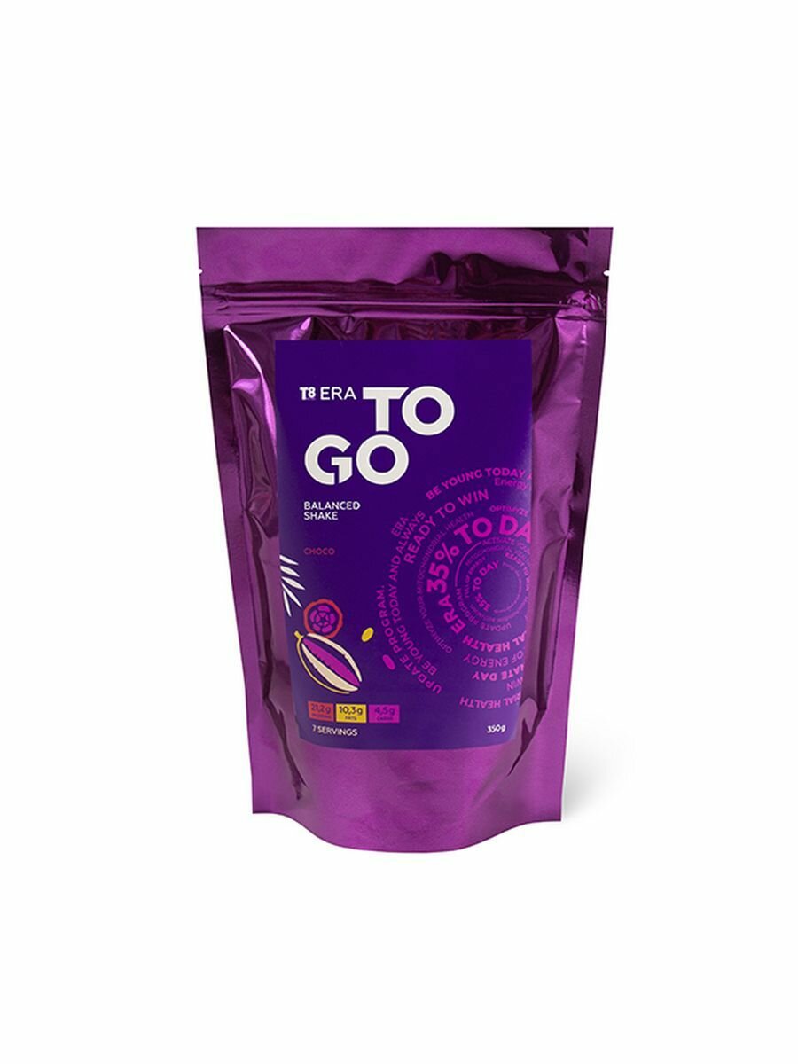 Энергопротеиновая смесь T8 Era To Go CHOCO VILAVI