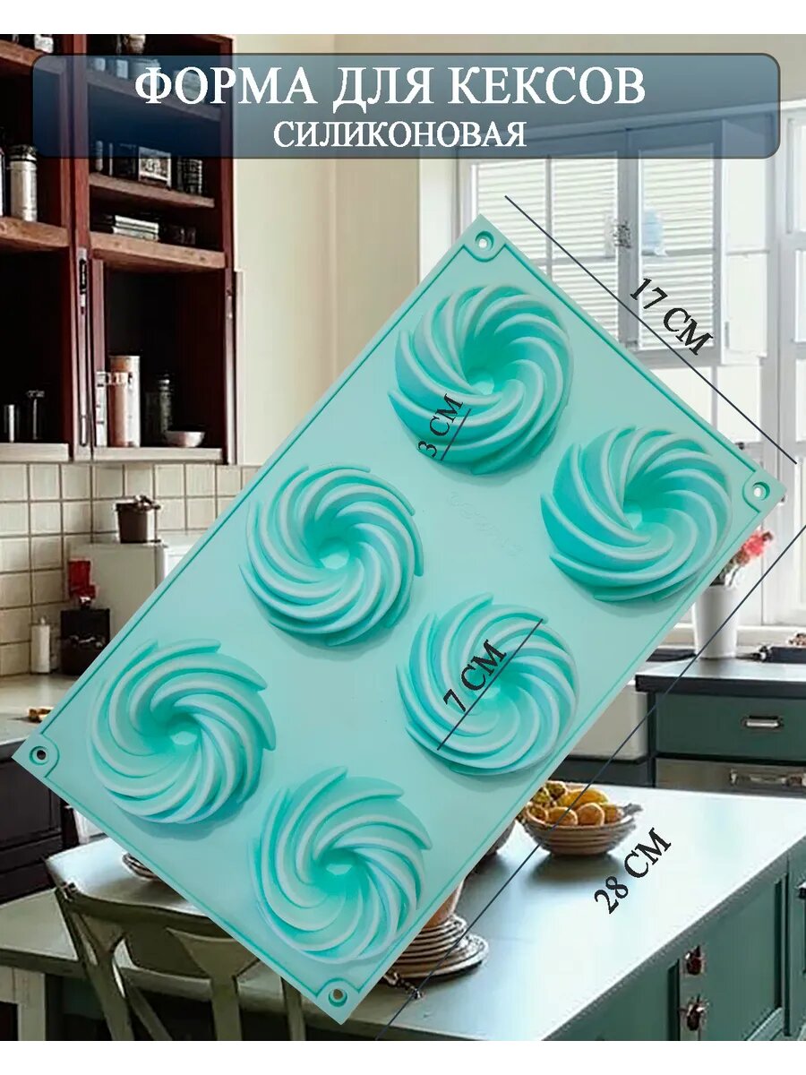 Силиконовая форма для кексов сердце