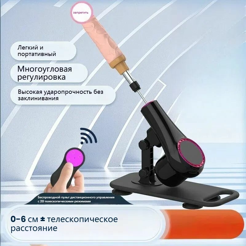 БДСМ станок для секса