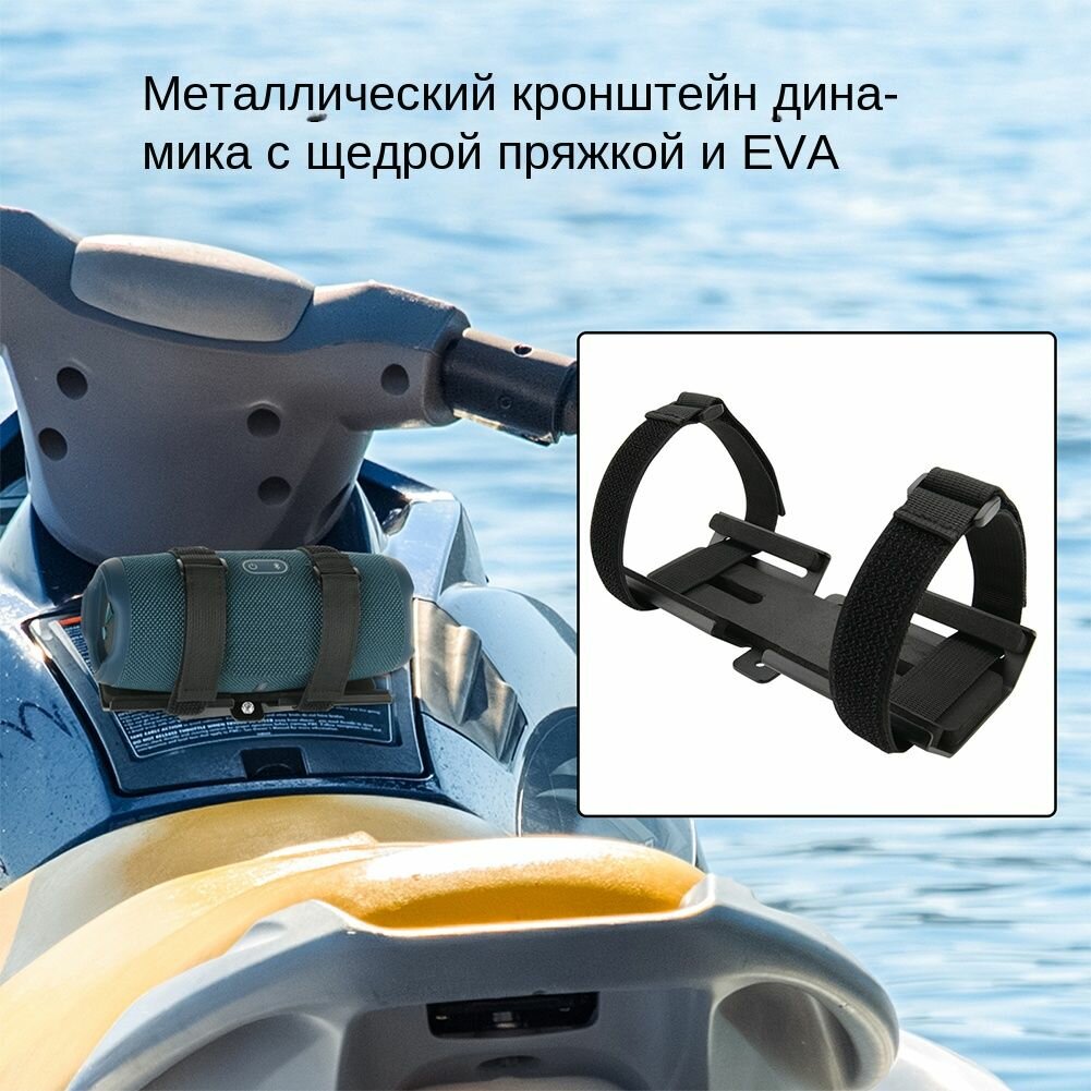 Крепление для велосипедной колонки, регулируемый ремешок, для JBL Charge 3/4/5