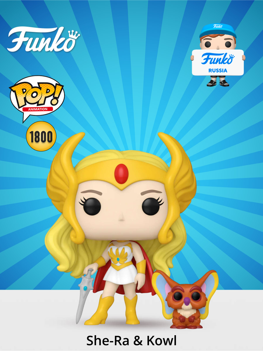 Фигурка Funko POP! Animation She-Ra Princess of Power 40Th She-Ra & Kowl (1800) 83499