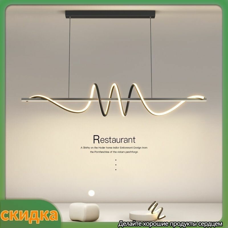 Люстра потолочная, 65 Вт