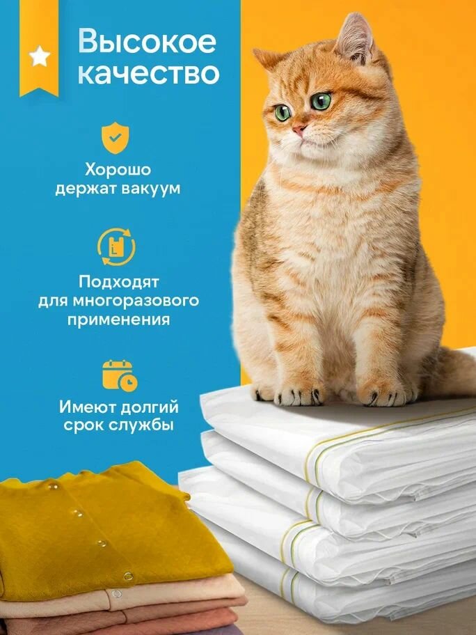 Многоразовые вакуумные пакеты для одежды 20 штук С ручным насосом
