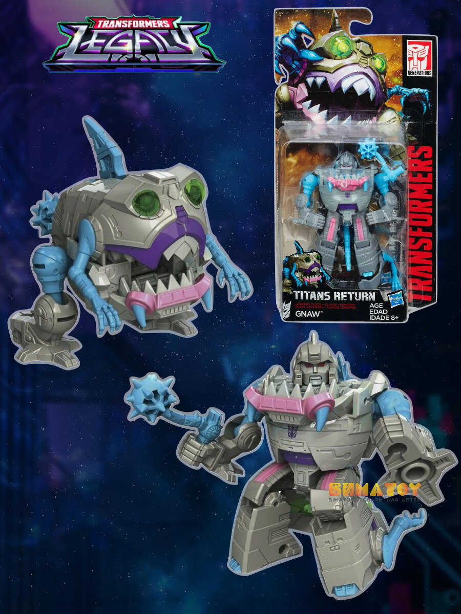 Трансформеры Hasbro Transformers Generations "Titans Return", голубой, 14 ступеней трансформации
