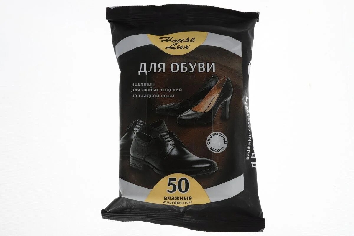 House Lux Влажные салфетки для обуви №50 GM 72957 - чистка и уход за обувью