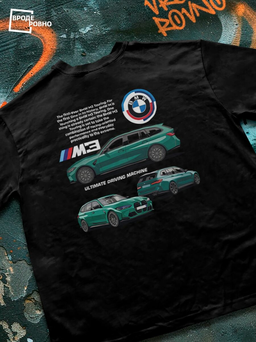 Футболка спортивная