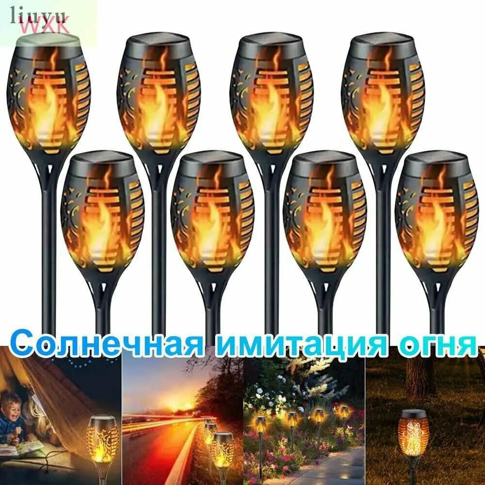Уличный светильник, LED, количество ламп:8шт
