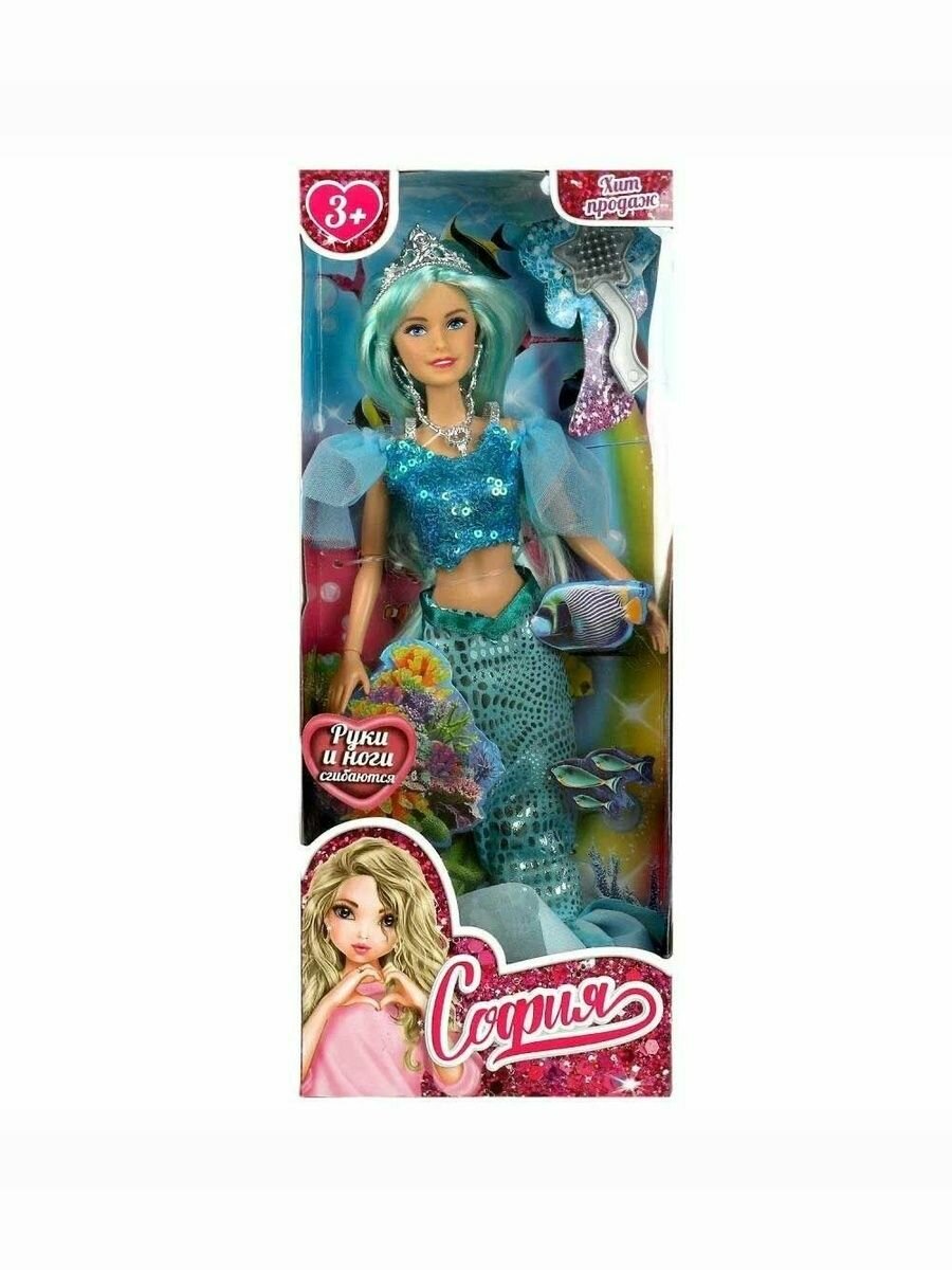 Кукла София русалка принцесса, с аксессуарами, 29см