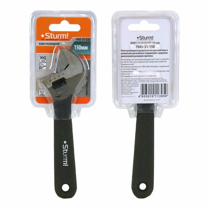 Ключ разводной STURM 150 мм, обливная пвх рукоятка, 1045-31-150