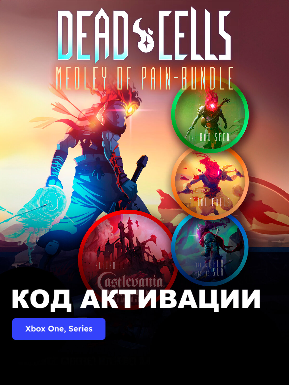Игра Dead Cells: Medley of Pain Bundle Xbox One, Xbox Series X|S электронный ключ Турция