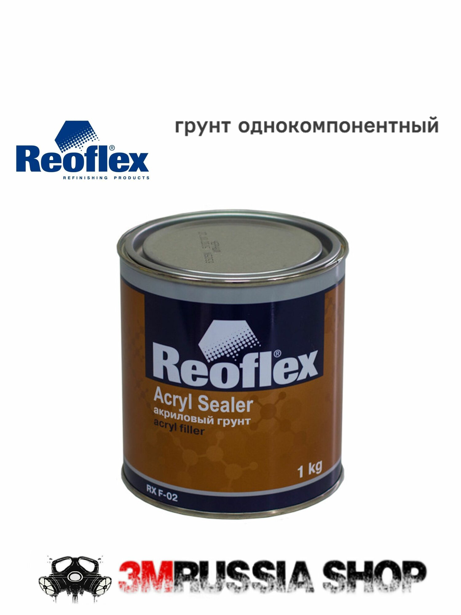 Грунт Reoflex однокомпонентный серый 1кг.