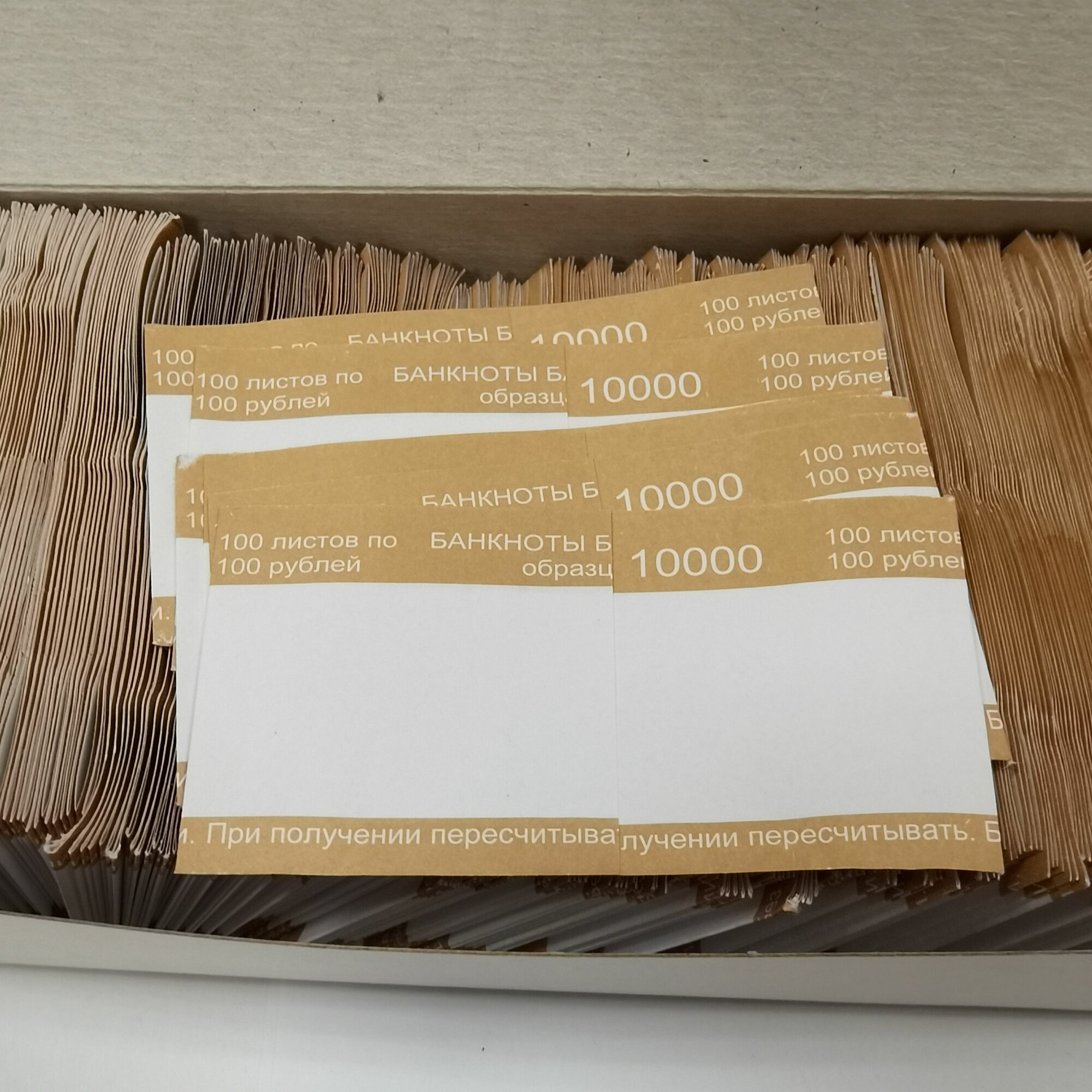 Бандерольные кольца 100 рублей