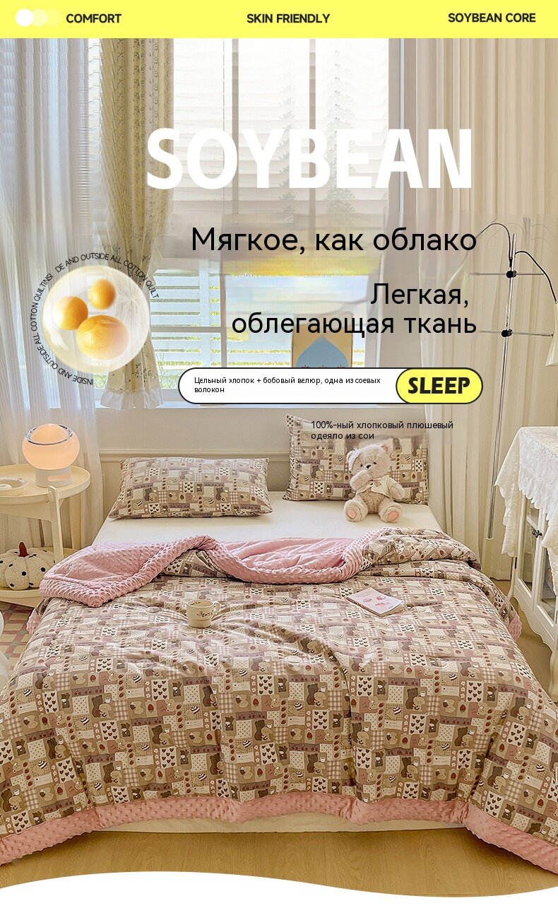 Одеяло из чистого хлопка класса А, 180х220 см, 6,5 кг [зимнее одеяло]