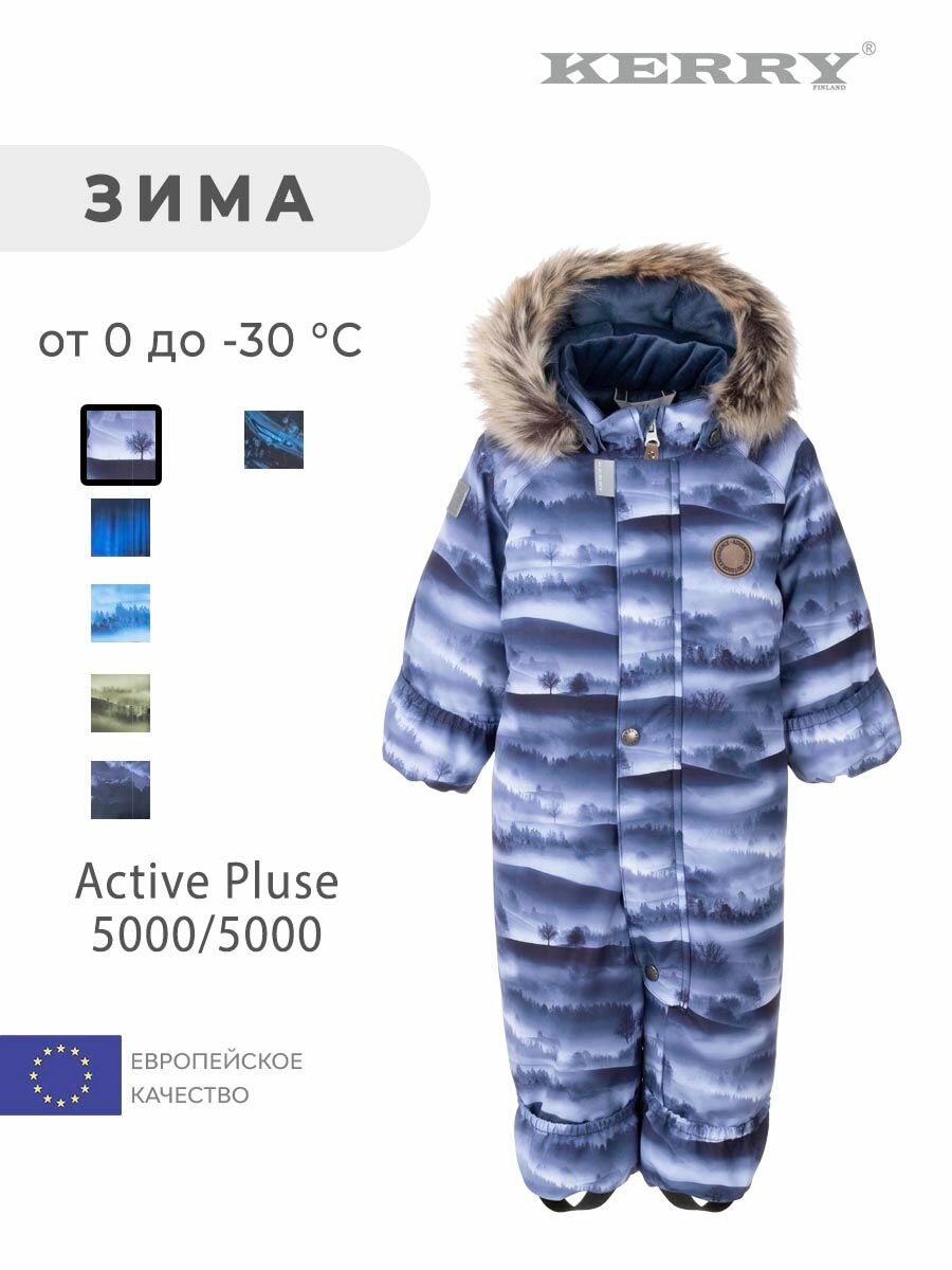 Комбинезон утеплённый