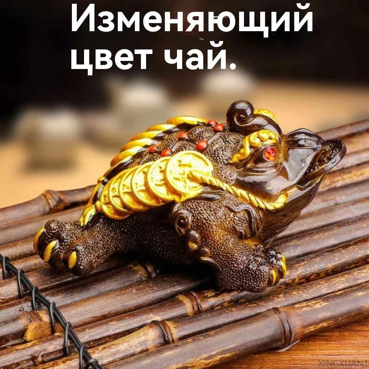 Фигурка декоративная