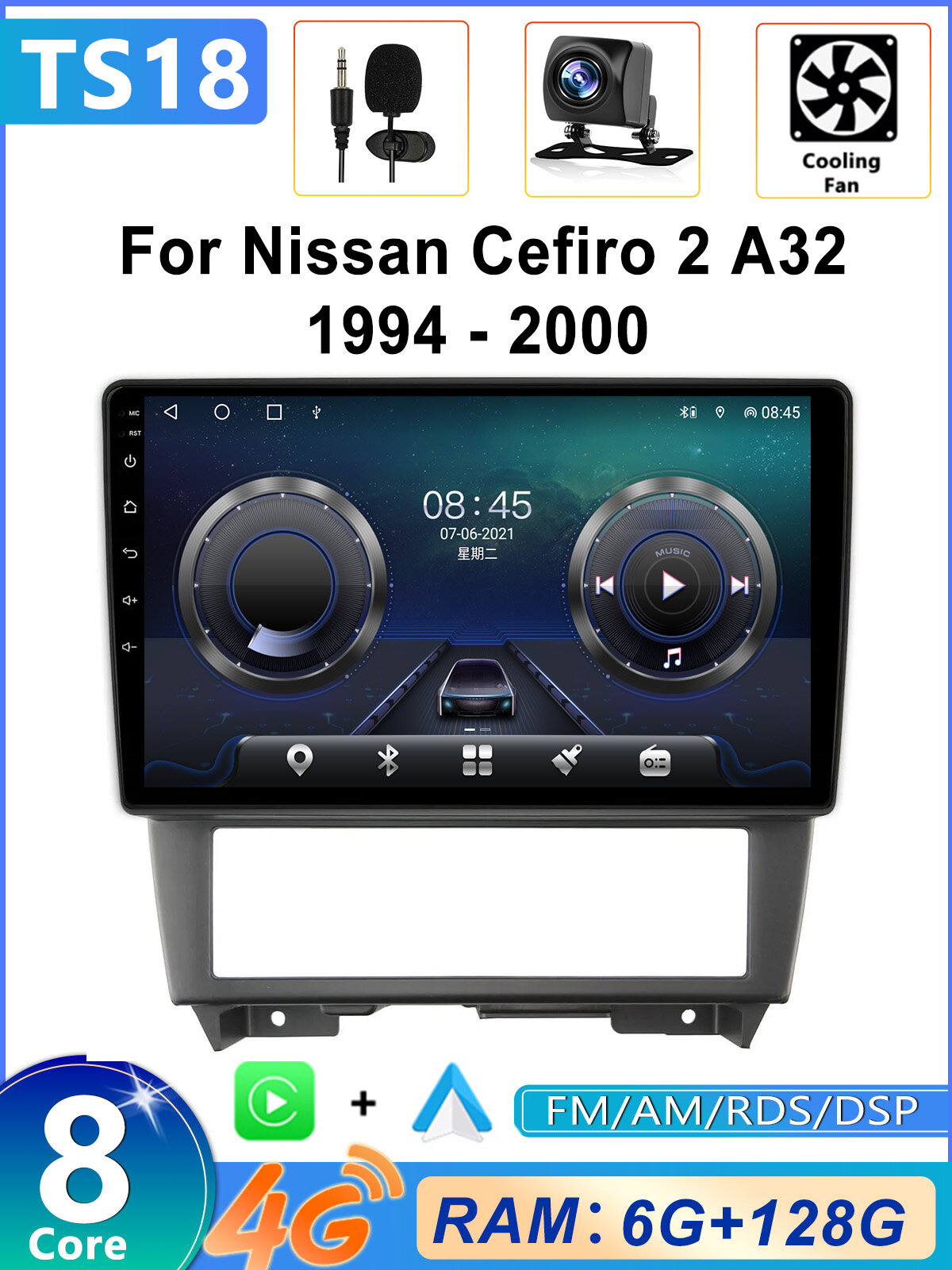 Магнитола для Nissan Cefiro A32 1994-2000 Android 4G RDS Bluetooth, WiFi, QLED-экран, FM, AM, Сенсорные кнопки, Carplay/android auto