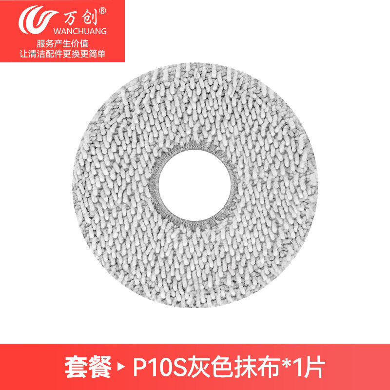 Мешок для сбора пыли Stone P10S, для уборочных машин, серый, 1 шт