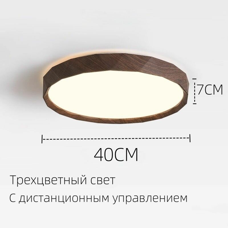 Светильник