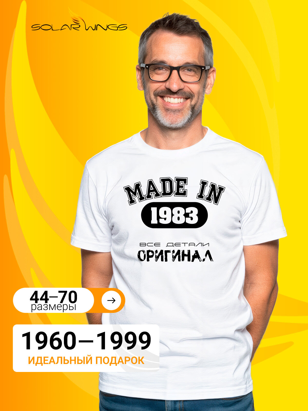 Футболка