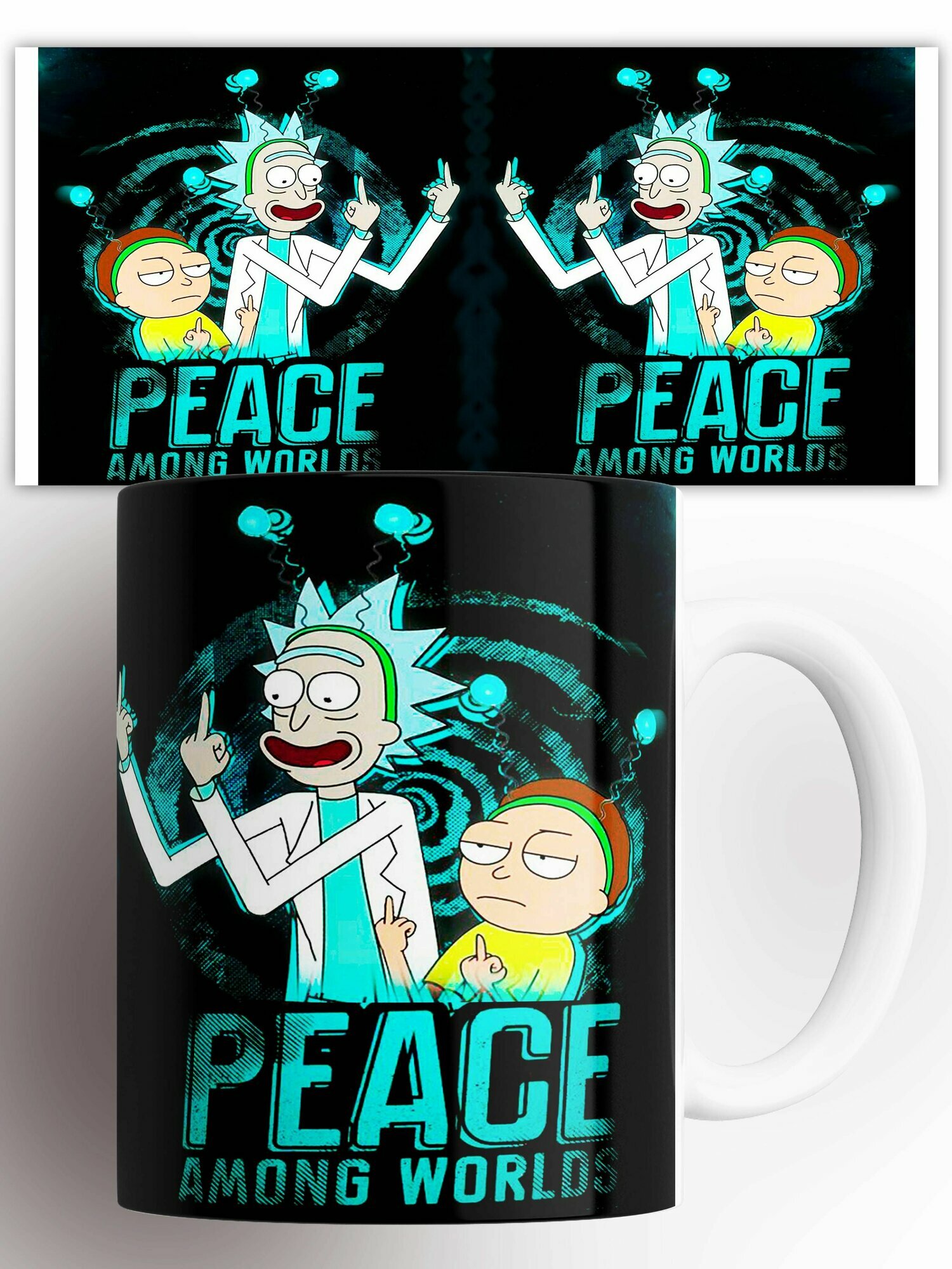 Кружка с принтом Рик и Морти 330 мл