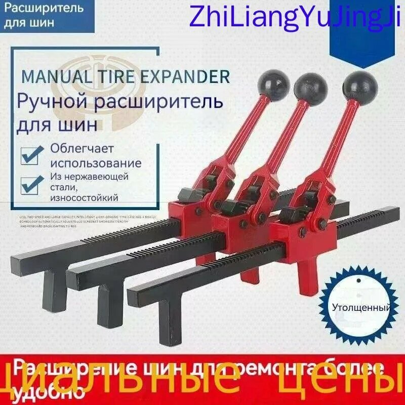 Борторасширитель ручной
