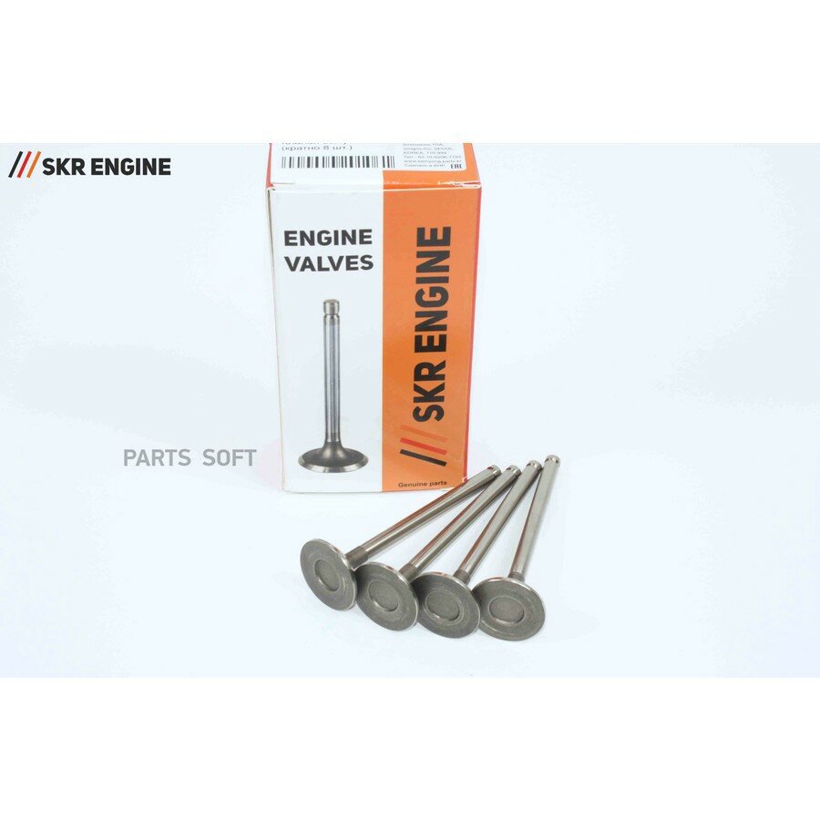 Клапан выпуск. (кратно 4 шт.) SKR ENGINE SK21122 | цена за 1 шт