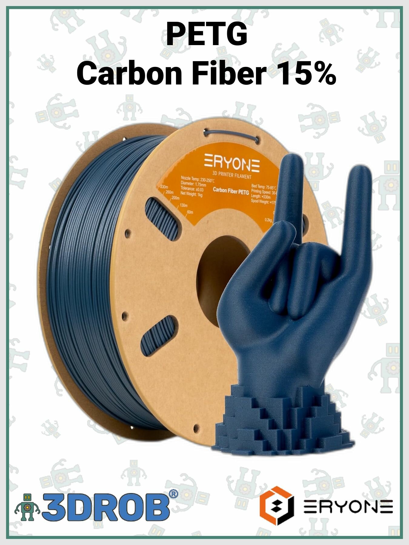 PETG Carbon Fiber пластик для 3D принтера1,75 мм 1 кг (Eryone) синий карбон