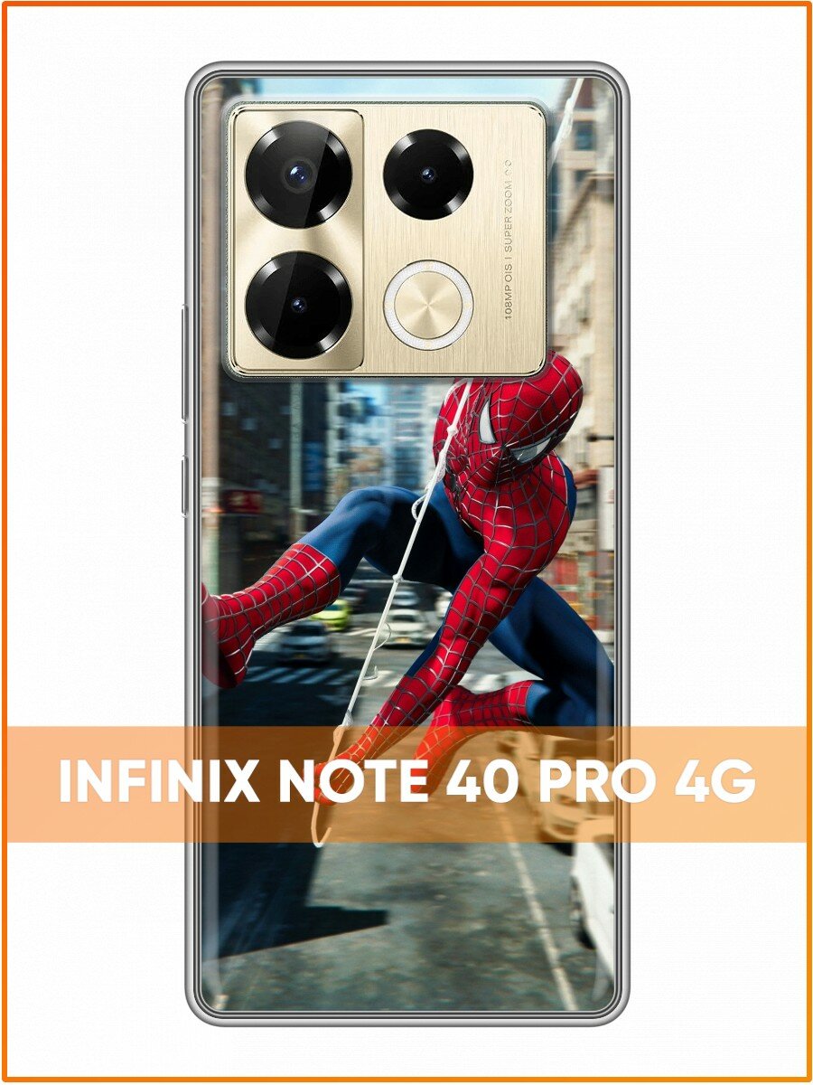 Чехол для Infinix Note 40 Pro 4G, Инфиникс Нот 40 Про 4G
