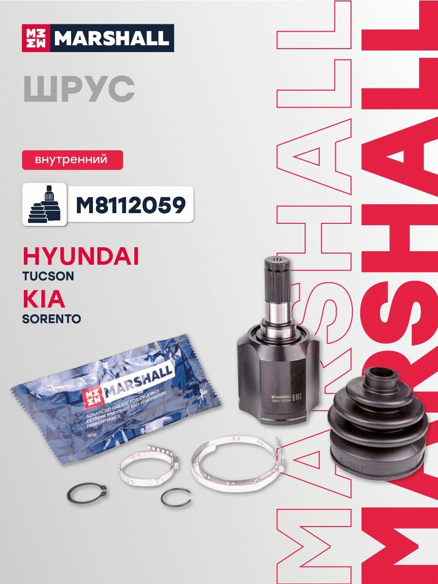 ШРУС внутренний Hyundai Хендай Santa Fe Санта Фе, Kia Киа Sorento Соренто 495052EA40