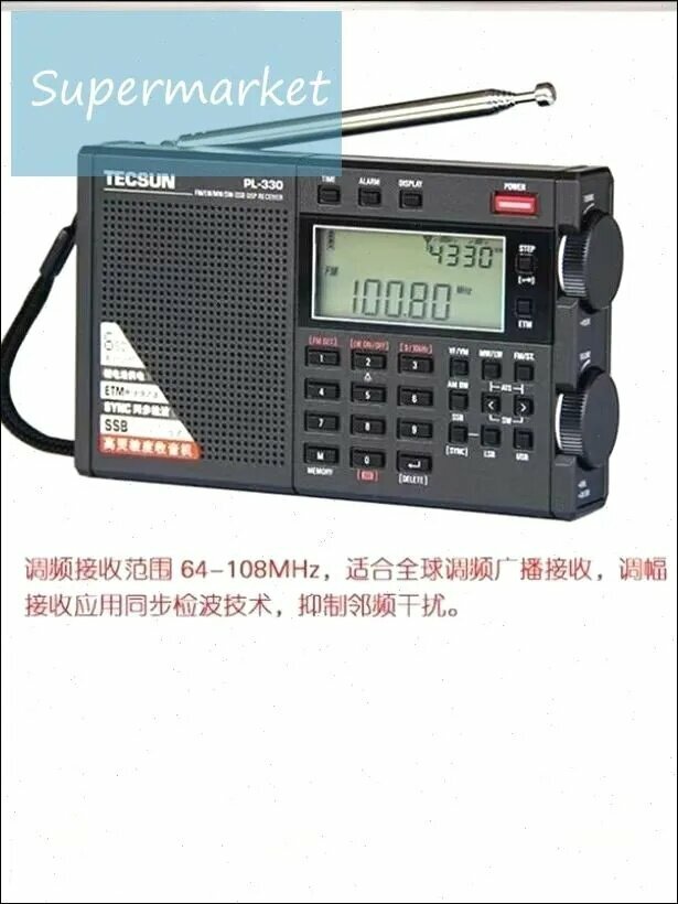 Цифровой всеволновый радиоприемник Tecsun PL-330