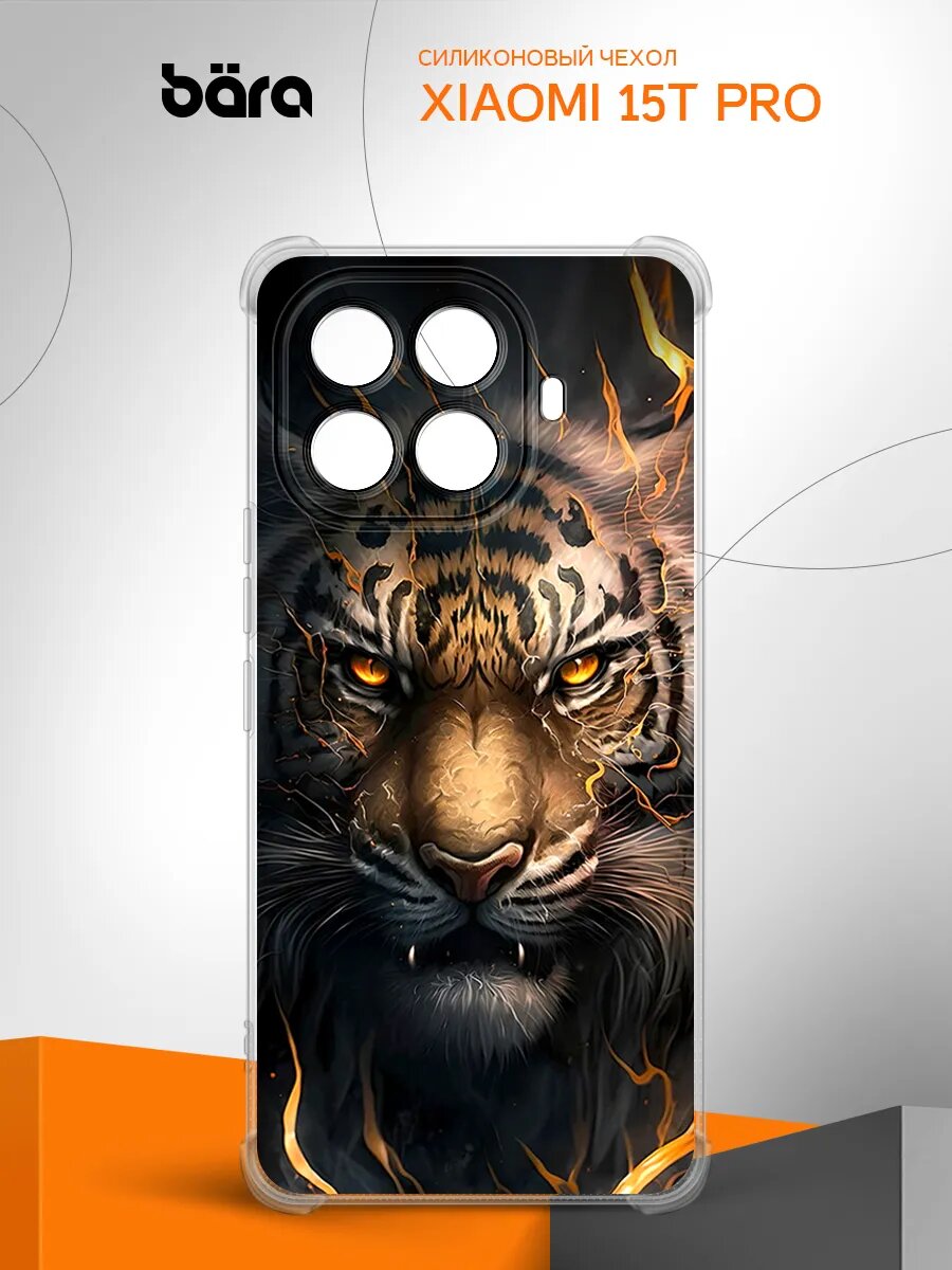 Чехол на Xiaomi 15T Pro / Сяоми 15Т Про накладка, защита углов и камеры, прозрачный с рисунком
