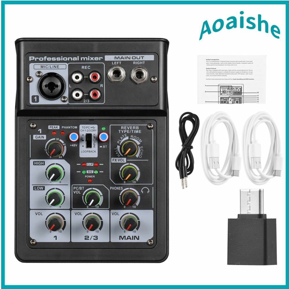 Звуковой микшер 3 канала, беспроводной, для DJ и студийной записи