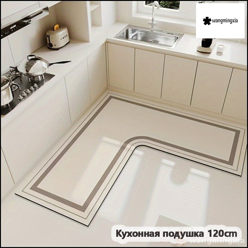 Эксклюзивные впитывающие коврики 120x120x45 см для кухни антискользящие