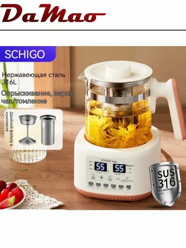 Электрический чайник SKU00856, белый, прозрачный